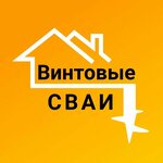 Vintovye svai (ulitsa Chernyakhovskogo No:80к5), betonarme  Yekaterinburg'dan