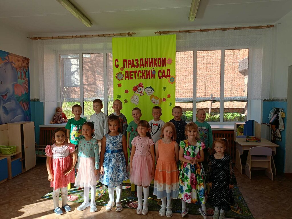 Anaokulları Чернушинский детский сад, Udmurtiya, foto