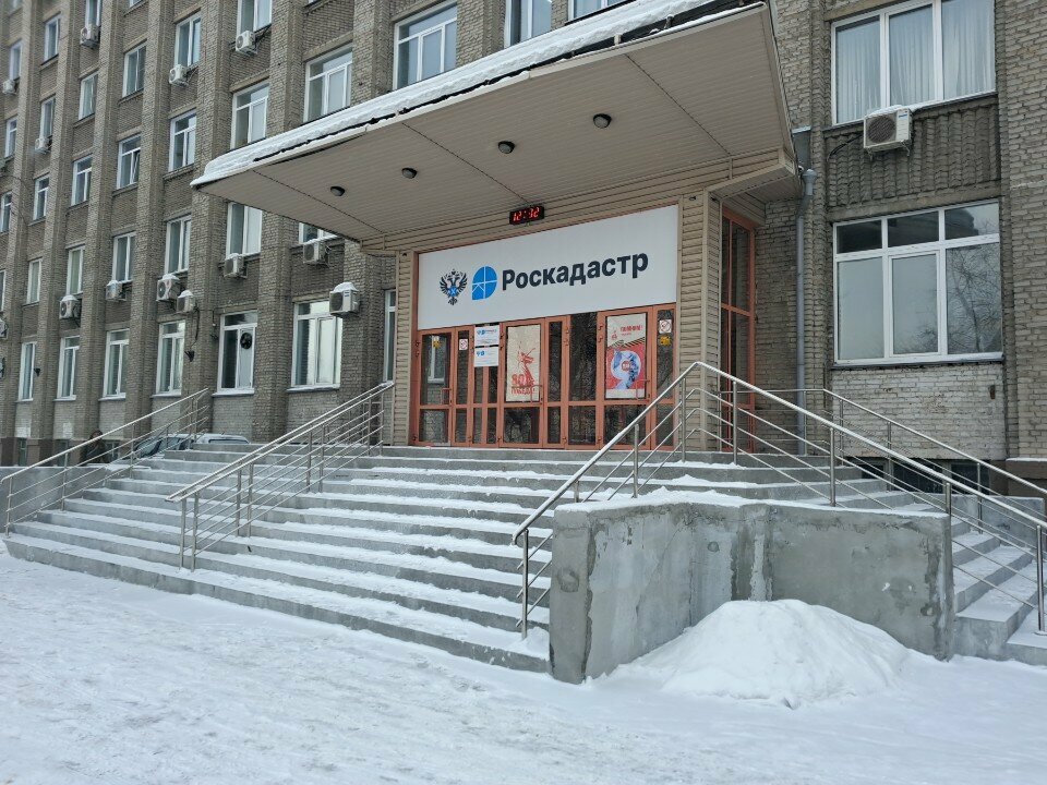 Harita planlama büroları ППК Роскадастр, филиал по Инжгеодезия, Novosibirsk, foto