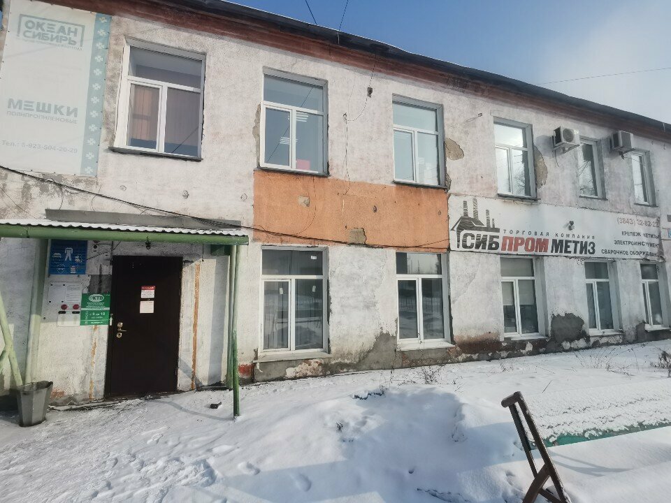 Pencere üretim, satış ve montaj firmaları Апласт-НК, Novokuznetsk, foto