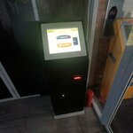 Qiwi (Ybyraı Altynsarın kóshesi No:5), ödeme terminali  Astana'dan