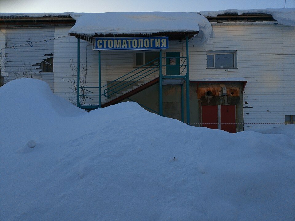 Özel ağız ve diş sağlığı klinikleri ve muayenehaneleri Ново-дент, Surgut, foto