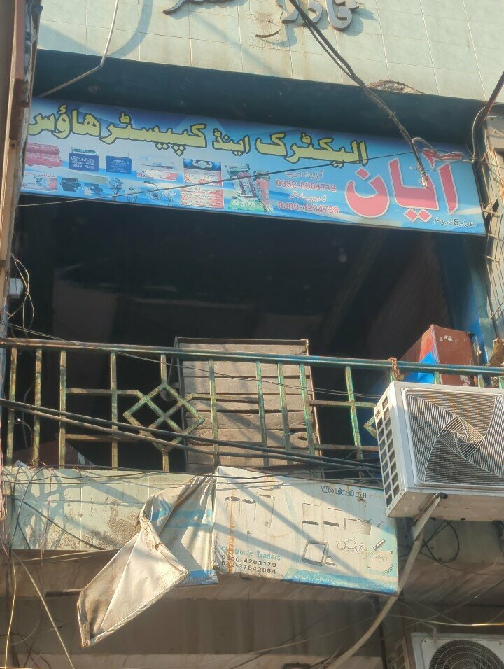 Elektrik ve elektrikli ürün mağazası Ayan electric, Lahor, foto