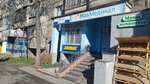 Jazz Medical (Toktogul Street No:213), tıp merkezleri ve klinikler  Bişkek'ten