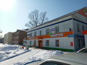 Sammy Grooming (Komsomolskaya ulitsa No:106), güzellik salonu  Rubtsovsk'tan