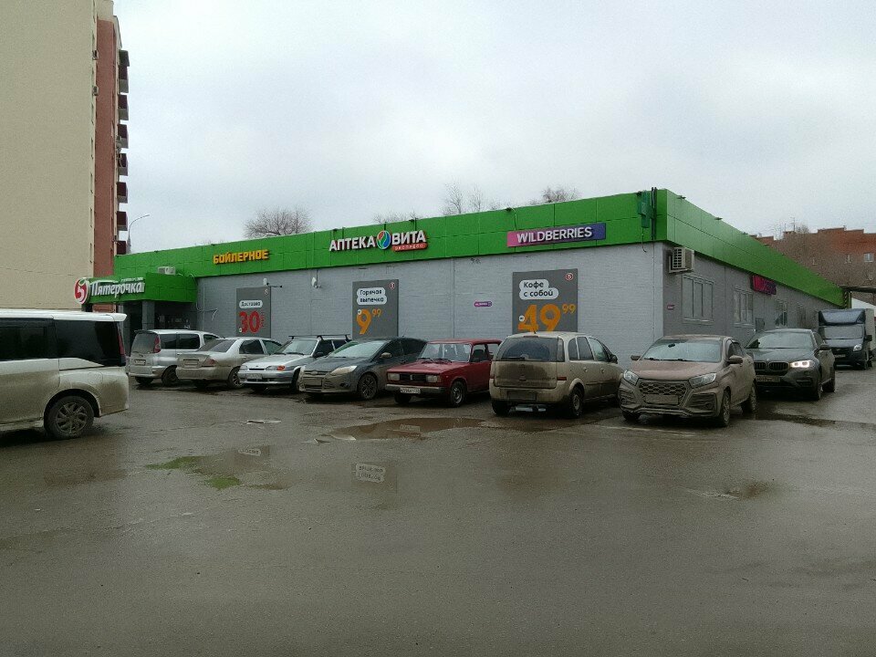 Ev eşyası mağazaları Семь+Я, Samara, foto