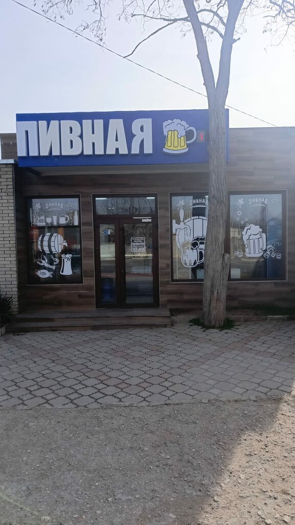 Bira dükkanı Пивная, Kırım Cumhuriyeti, foto