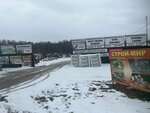 Воскресенское (ulitsa Nepokoryonnykh Leningradtsev No:52А), yapı mağazası  Kaluga'dan