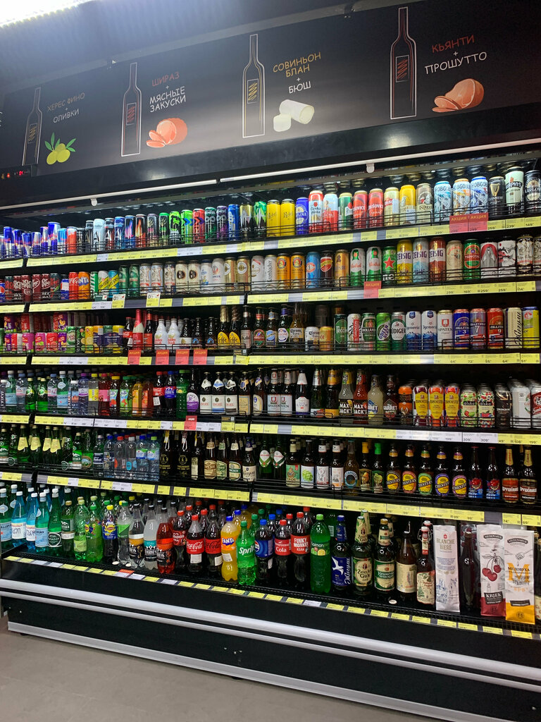 Alkollü içecekler Aromatnyj mir, Moskova ve Moskovskaya oblastı, foto