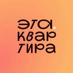 Эта. квартира (Polyustrovskiy Avenue No:75), emlak ofisi  Saint‑Petersburg'dan