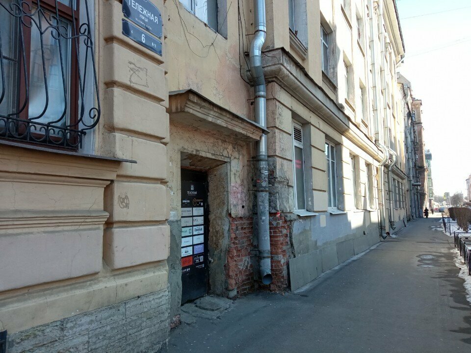 Masaj salonları Воздух, Saint‑Petersburg, foto