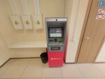 МТС банк (Saratovskaya Street No:9с1), atm'ler  Moskova'dan