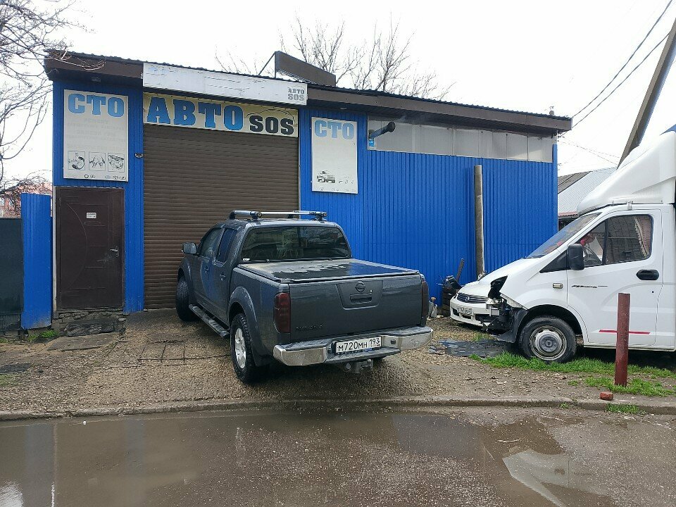 Otomobil servisi Auto-service23, Krasnodar, foto