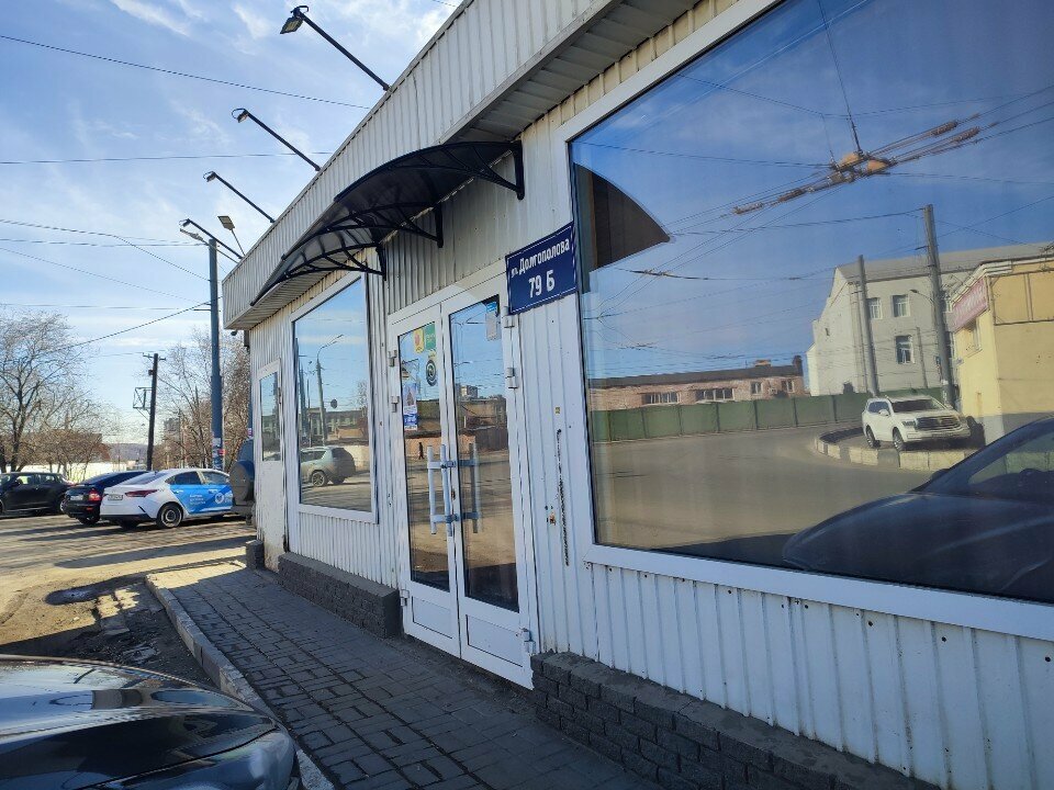 Kafe Андижан, Nijni Novgorod, foto