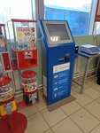 Payment terminal (Uritskogo Street No:1), ödeme terminali  Yaroslavl'dan