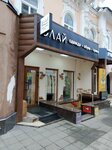 Элай (prospekt imeni Petra Stolypina No:24), giyim mağazası  Saratov'dan
