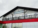 Barashki (No:40, derevnya Barantsevo), otel  Moskova ve Moskovskaya oblastından