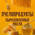 Manushak's Honey House (Svobody Avenue No:63, posyolok Inozemtsevo), bal ve arıcılık firmaları  Stavropolski krayından