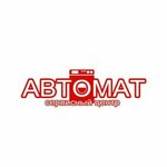 Сервисный центр Автомат (Dugovoy proyezd No:14А, posyolok Kadala), beyaz eşya servisleri  Çita'dan