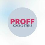 Proffкосметика (Kavkazskaya ulitsa No:81), kozmetik ve parfümeri mağazaları  Cherkessk'ten