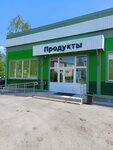 Продукты (Tsentralnaya ulitsa No:14А, posyolok Nadeyevo), market  Vologodskaya oblastından