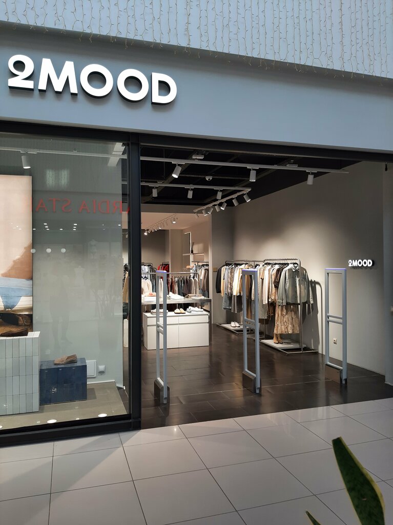 Giyim mağazası 2mood, Volgograd, foto