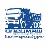 Speshmash (No:22, territoriya Zapadnaya Promzona), kamyon ve ağır vasıta satış ve servis firmaları  Beriozovski'den