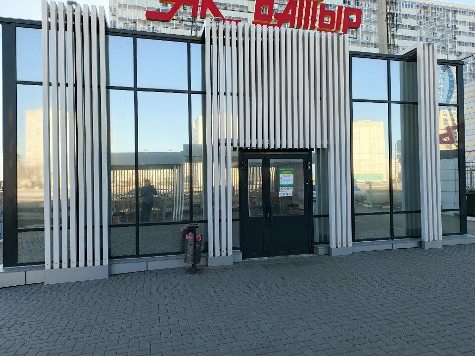 Fast food АК Батыр, Naberejniye Çelny (Yar Çallı), foto