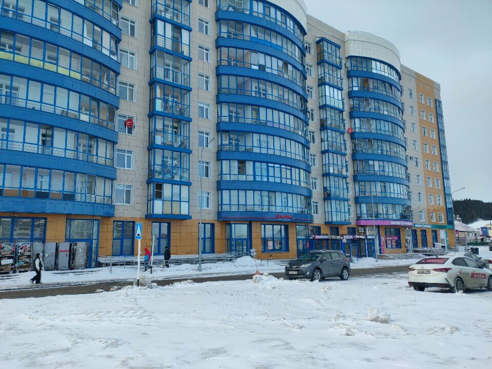 Eczaneler Magnit Apteka, Hantı‑Mansi, foto