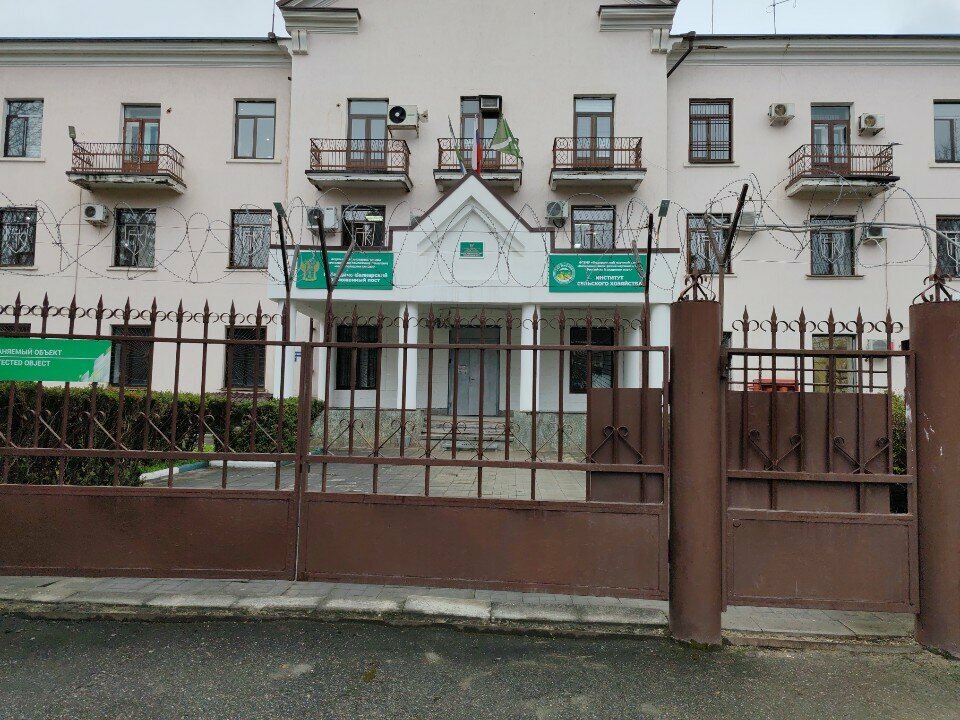 Gümrükler Кабардино-Балкарский таможенный пост Минераловодской таможни, Nalchik, foto