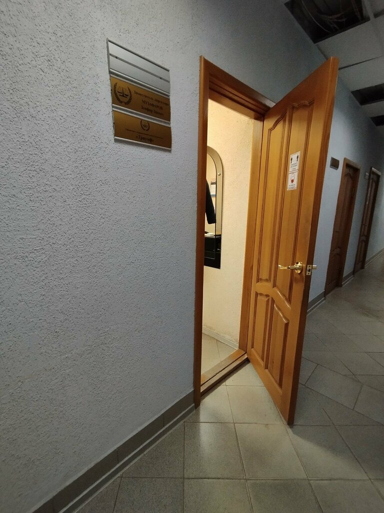 Emlak ofisi Триумф, Tiumen, foto