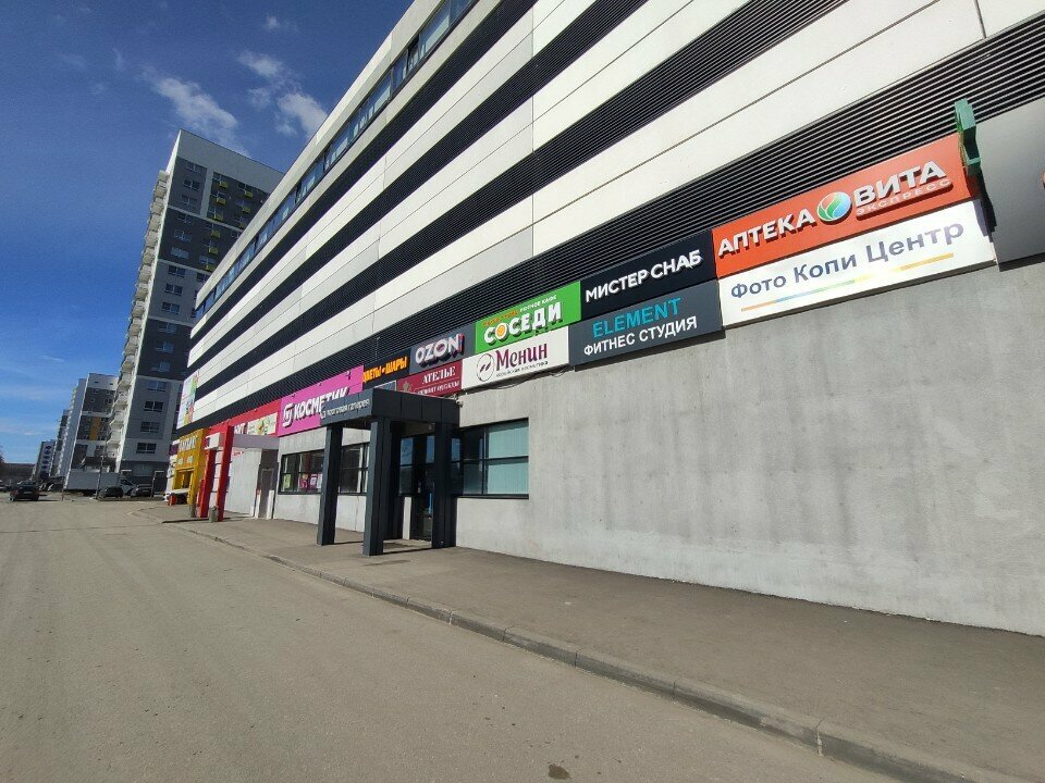 Teslimat noktası Авито, Penza, foto