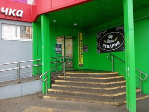 Ваша пекарня (ulitsa Krasnodontsev No:96), ekmek fırını  Cherepovets'ten
