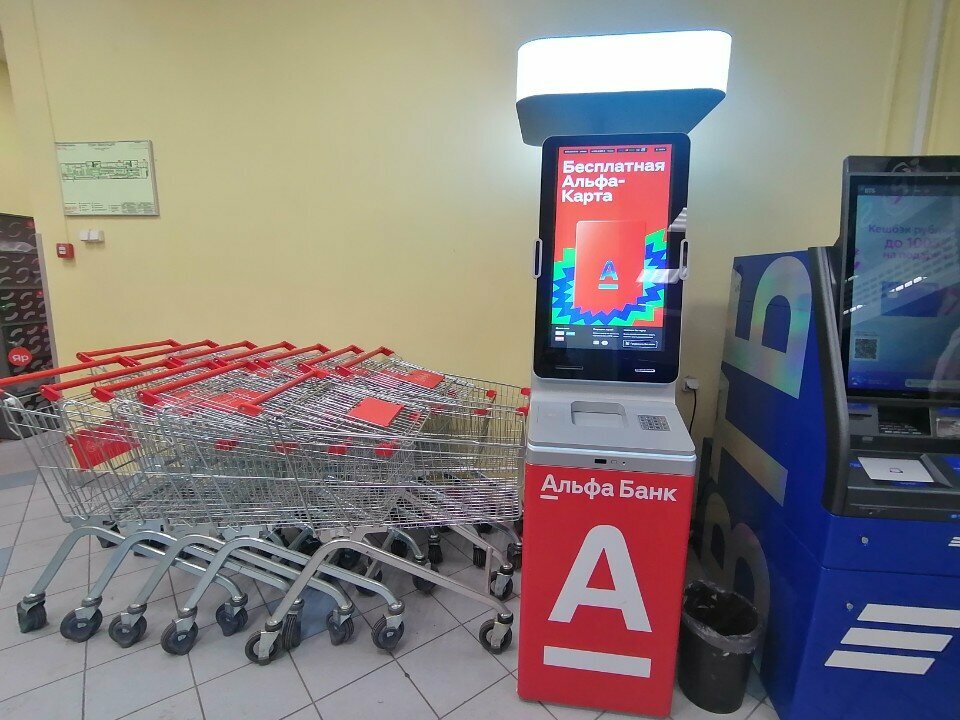 ATM'ler Joint Stock Company Alfa-bank, Krasnoyarsk, foto