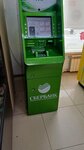 Сбербанк (60-letiya SSSR Avenue No:16А), atm'ler  Lipetsk'ten