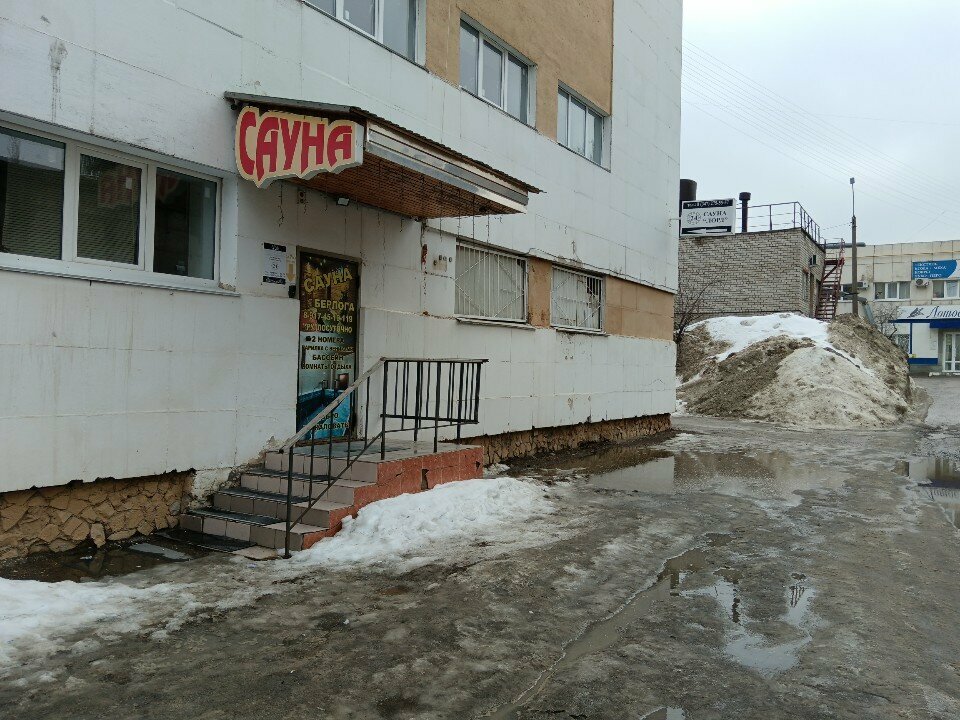 Saunalar 302 Found, Ufa, foto