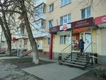 Мясомолочный мир (Novosilskaya ulitsa No:11), market  Orel'den