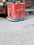 Geld saz (Talwaran Bazaar Street No:D44, Shan Chan Chiragh, Rawalpindi), para transferleri  Rawalpindi'den