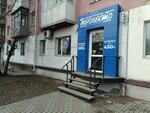 Tochnost (ulitsa Partizana Zheleznyaka No:16А), berberler  Krasnoyarsk'tan