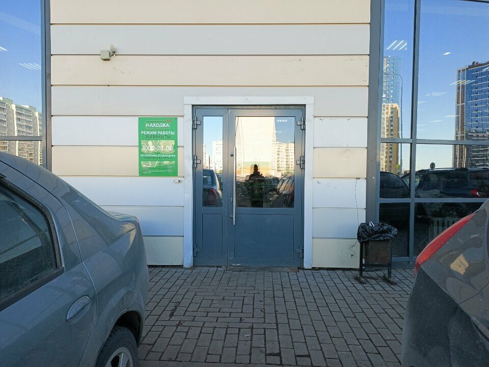 Vendomat Сквиш лапки, Naberejniye Çelny (Yar Çallı), foto