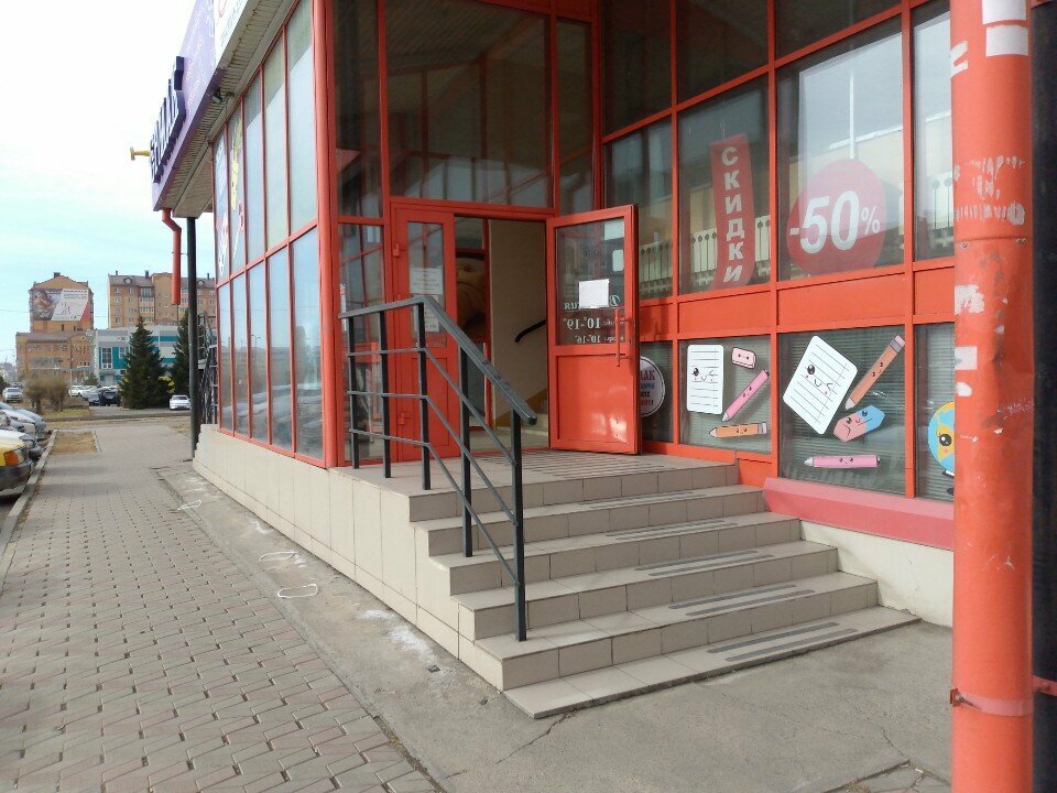 Tuhafiyeler DiTi, Abakan, foto