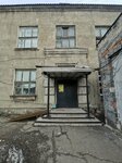 Сварочный цех Дуга (ulitsa Pirogova No:17/1), kaynak işleri  Novokuznetsk'ten