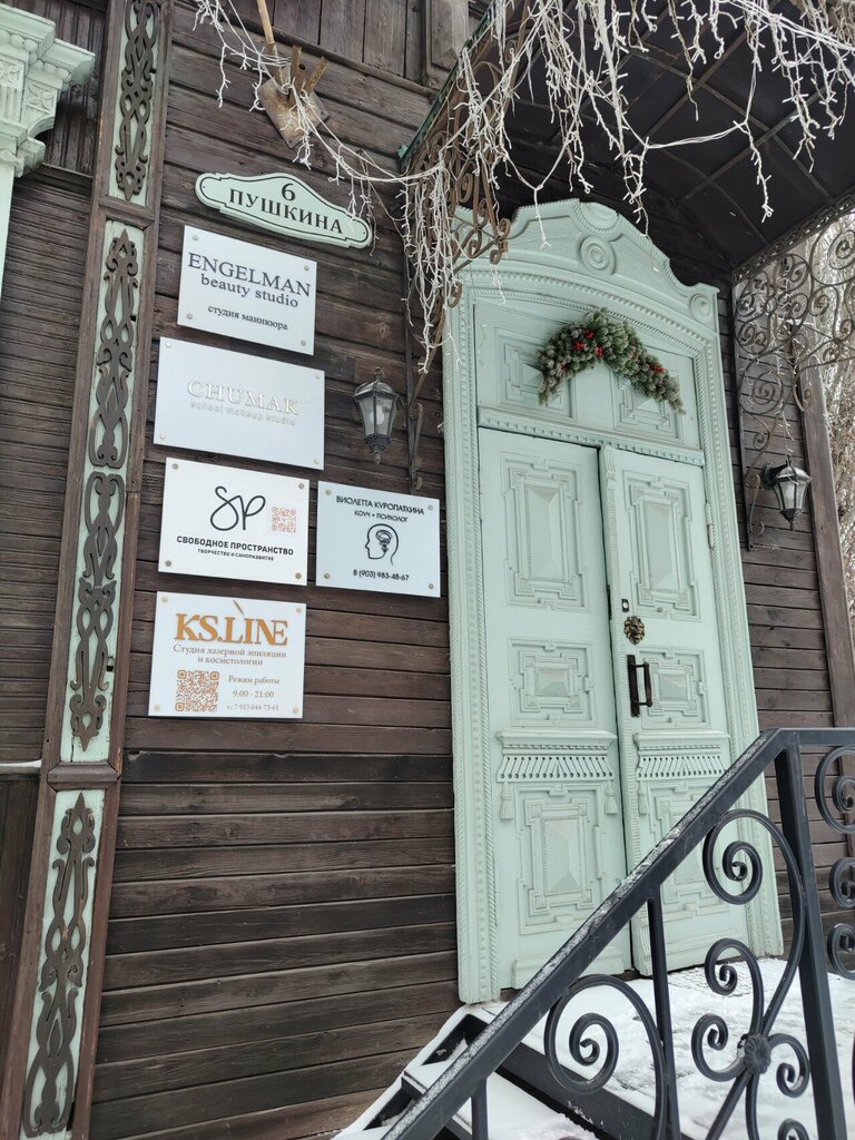 Manikür-pedikür Engelman, Omsk, foto