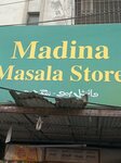 Madina Masala store (Abul Hasan Isfahani Road No:B9, Gulzar E Hijri Scheme 33), büyük mağazalar  Karaçi'den