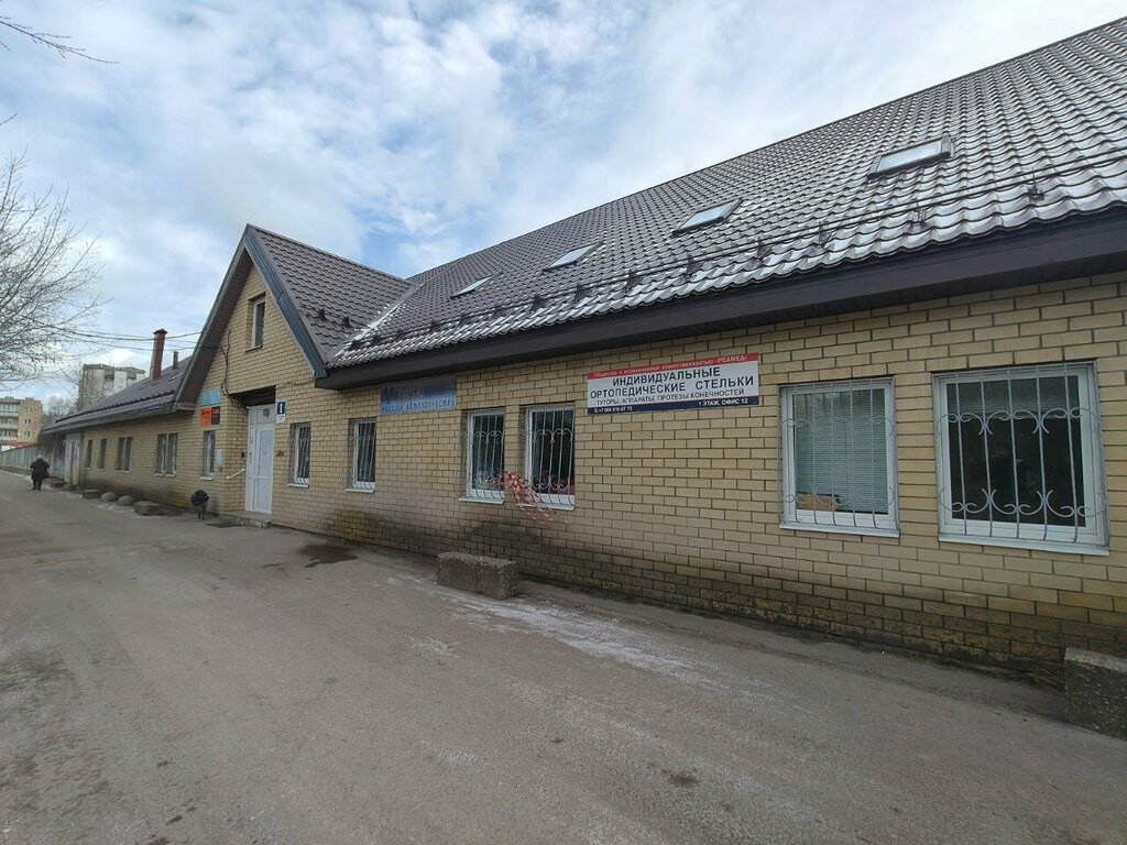 Psikologlar Tsentr uspeshnykh otnosheny, Tver, foto