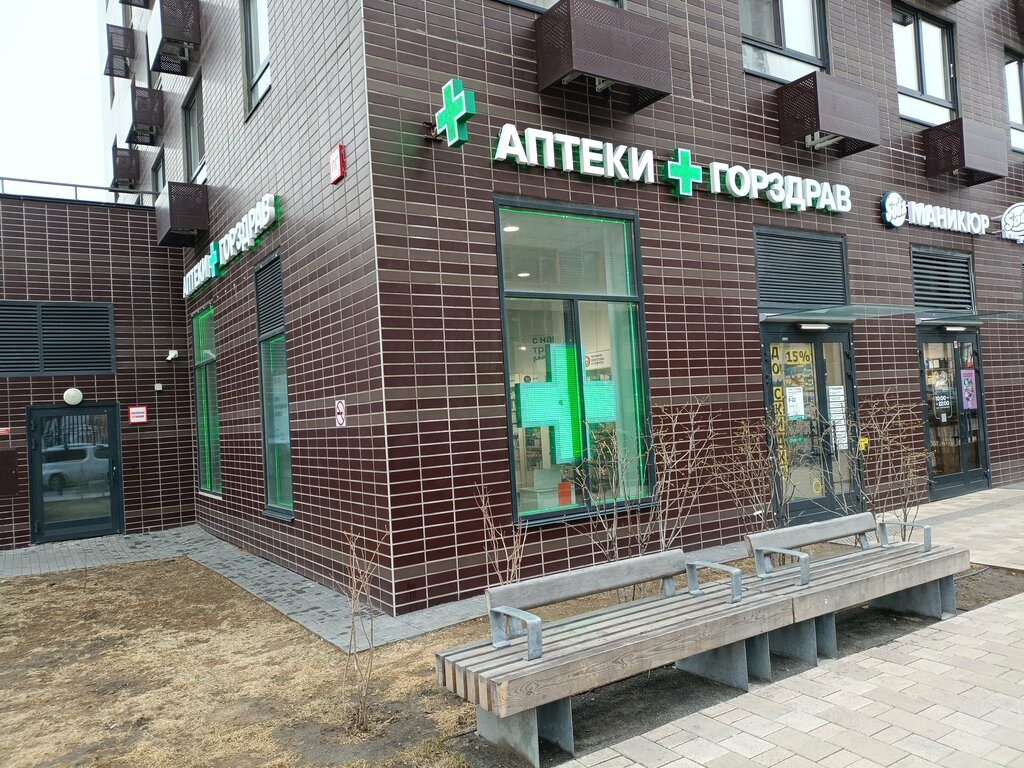 Ödeme terminali Elecsnet, Moskova, foto