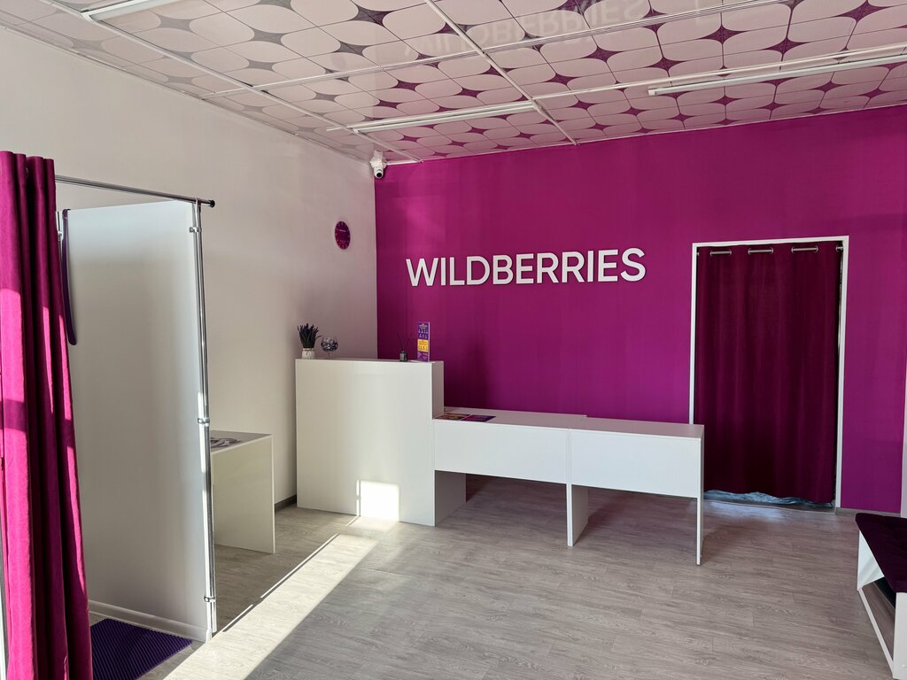 Teslimat noktası Wildberries, Karasuk, foto