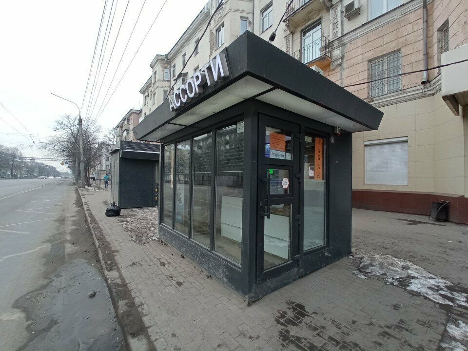 Tütün, sigara mağazaları Ассорти-табак, Voronej, foto