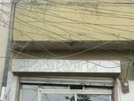 Seham Audio And video center (Province of Punjab, Rawalpindi, Seham Road), video üretimi