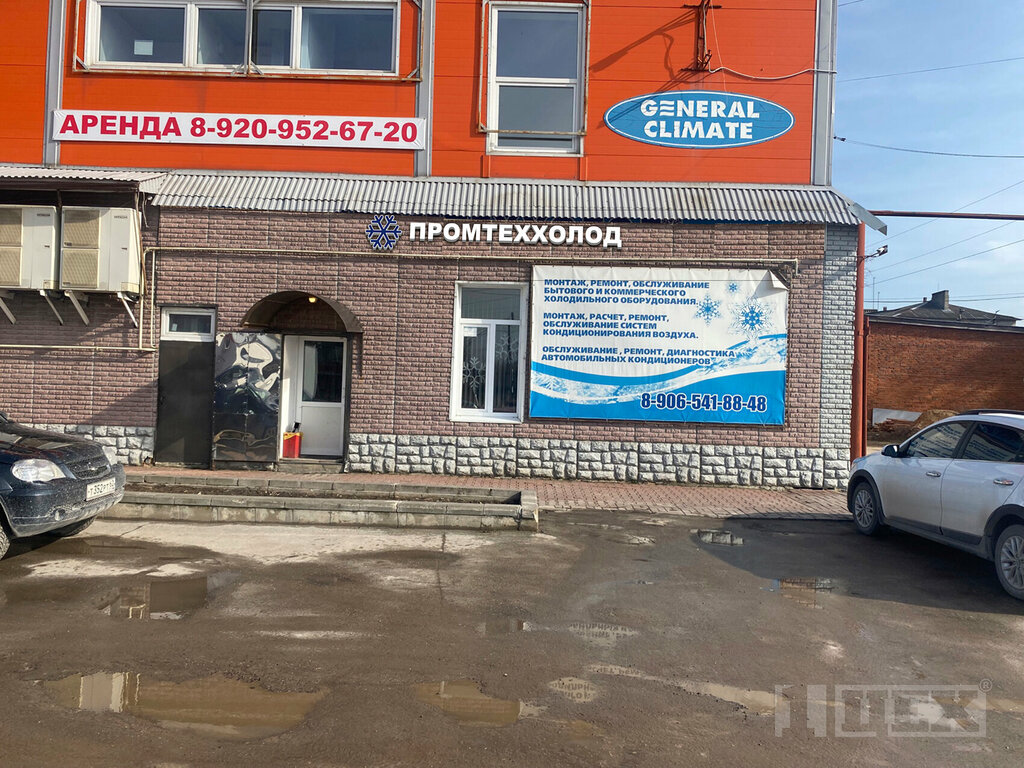 Endüstriyel buzdolapları Промтеххолод, Kasimov, foto